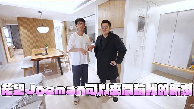 阿滴找到流量密碼「揪Joeman開箱」登熱搜 新家曝光 | TVBS | LINE TODAY