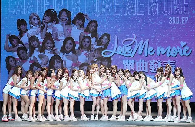 讓粉絲愛更多 LamiGirls推新曲 | 中央通訊社 | LINE TODAY