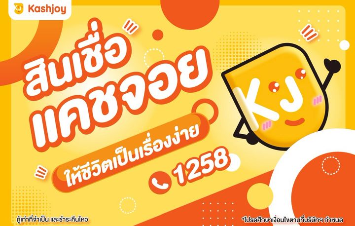 Kashjoy | LINE Official Account