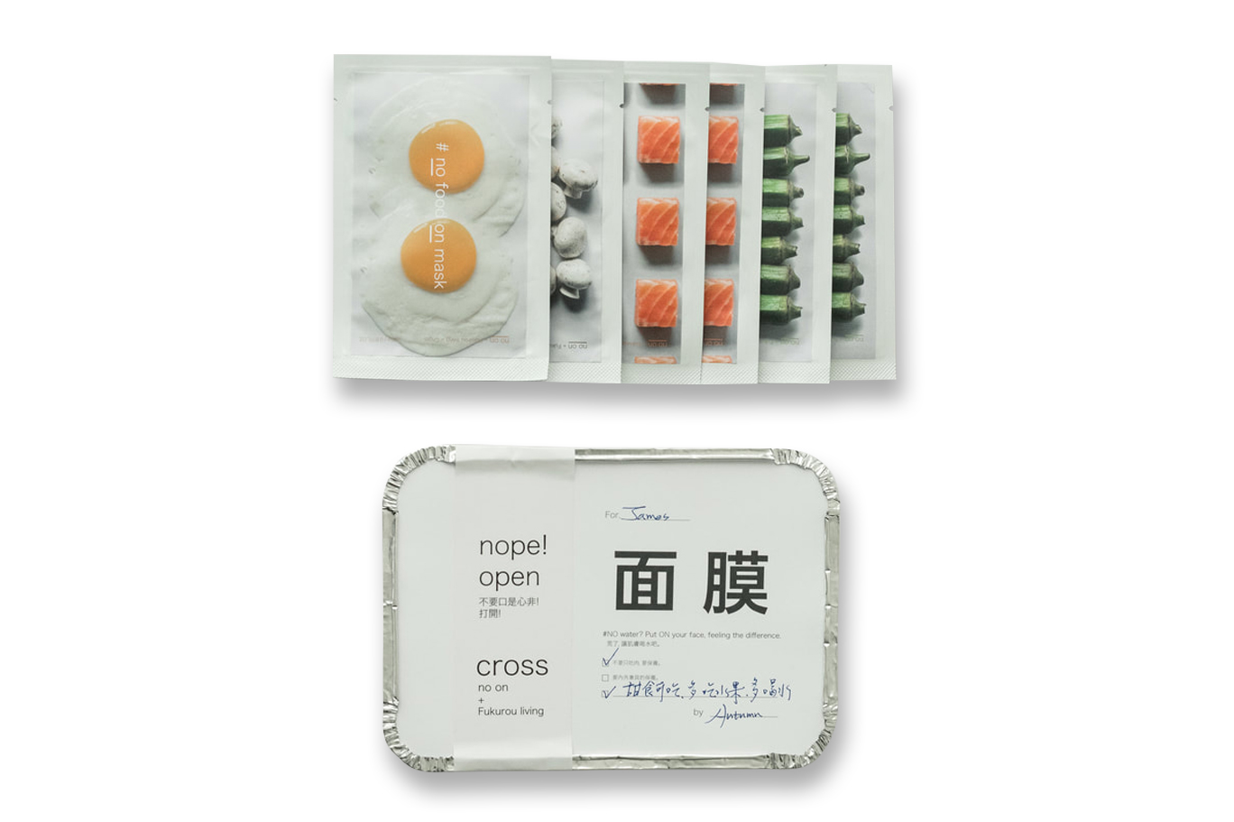 原來他們心中的交換禮物是這個？三位創意人陳青琳、Ricor、JOHN 的禮物清單 | LINE購物