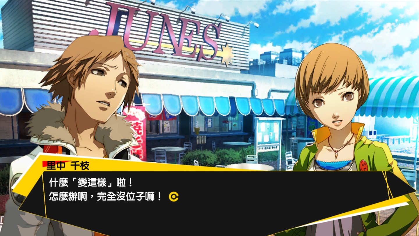 LINE購物｜先LINE購物 再購物 · LINE POINTS回饋賺不停