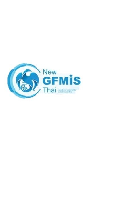 💚New GFMIS สรก โคราช