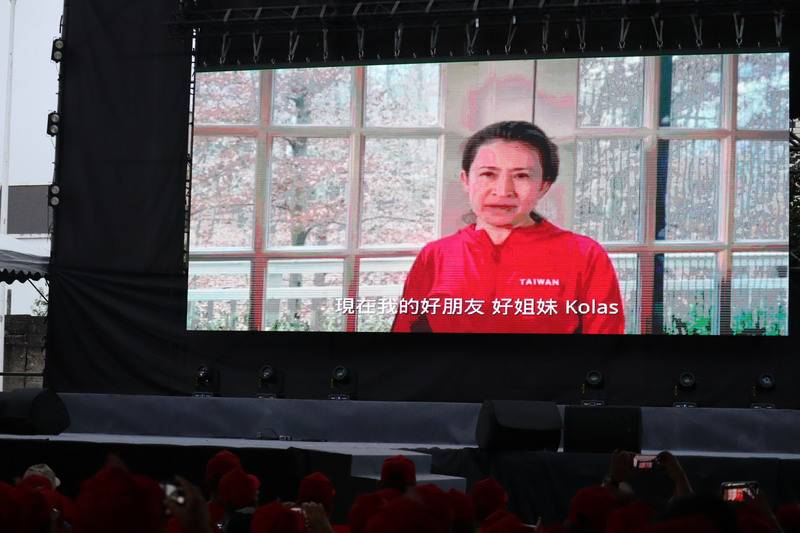 蕭美琴視訊影片支持Kolas(圖) | 中央通訊社 | LINE TODAY