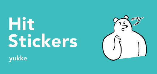 Hit Stickers | LINE STORE