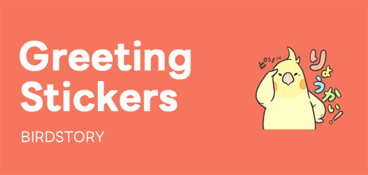 Greeting Stickers | LINE STORE