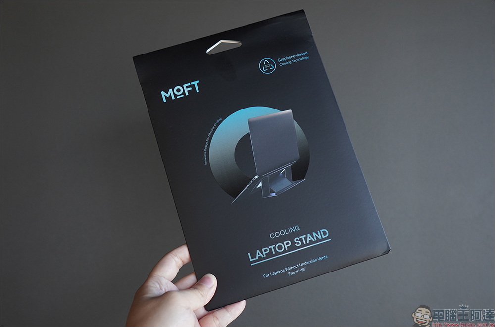 MOFT 石墨烯散熱支架開箱｜延續經典再升級！全球首款「自主散熱」筆電架，讓筆電輕鬆涼一下！ | LINE購物