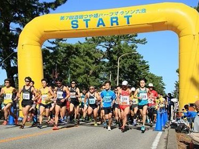 第8回酒田つや姫ハーフマラソン 受付開始！（RUNNET）