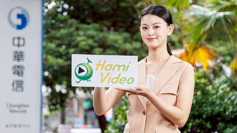 中華電信MOD、Hami Video轉播棒球亞錦賽 獨家提供4D多視角 | interface 科技介面 | LINE TODAY