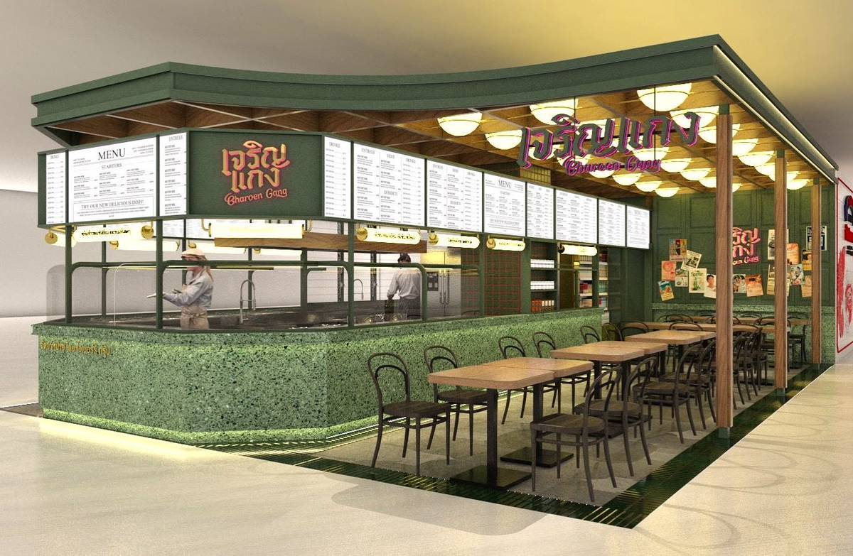 iberry Group เตรียมเปิดหน้าร้าน “เจริญแกง” ปักธง ดิ เอ็มสเฟียร์ 1 ธ.ค.นี้ | ประชาชาติธุรกิจ ...