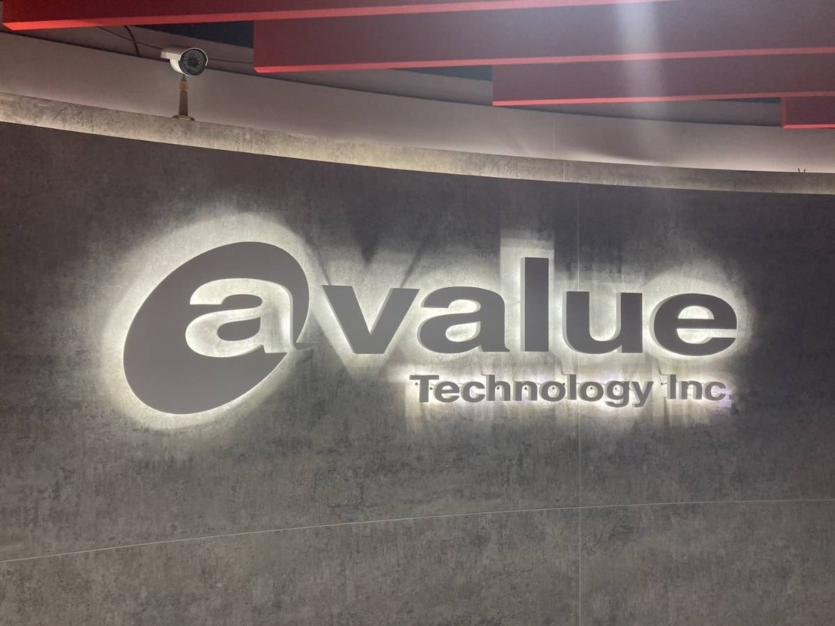 安勤Q3訂單穩健，下半年各季營收拚持平Q2 | MoneyDJ理財網 | LINE TODAY