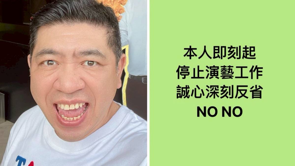 NONO被指控性騷擾逾20人！宣布停止演藝工作：誠心深刻反省 | 娛樂 on LINE | LINE TODAY