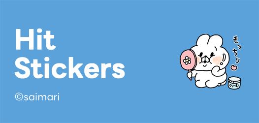 Hit Stickers | LINE STORE