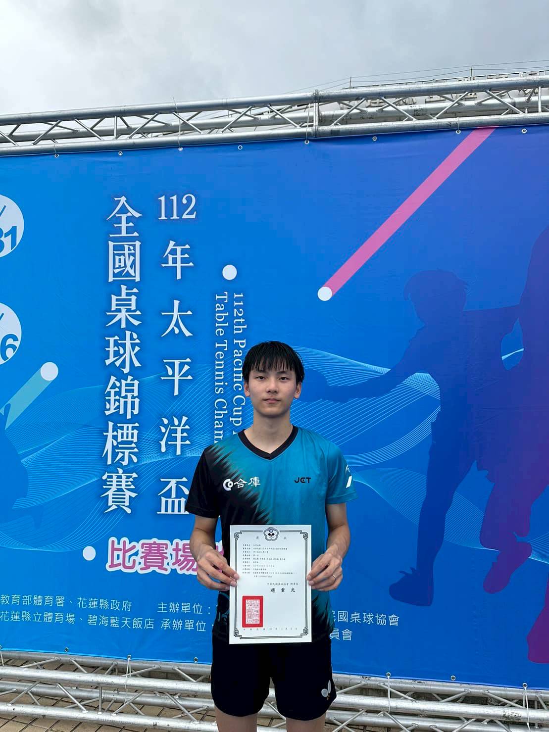 桌球全錦賽單打決戰 黃彥誠、鄭先知首度稱王、封后 | TSNA | LINE TODAY