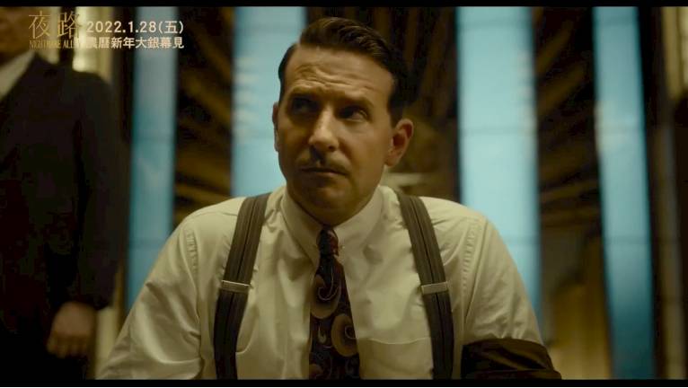 夜路 60秒首回搶先看 | 時報資訊 | LINE TODAY