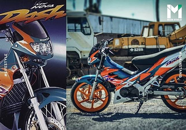 รักแท้แพ้แดช : เปิดตำนาน Honda Nova Dash ราชาสองล้อพันธุ์ผสมขวัญใจคนไทย | Main Stand | LINE TODAY