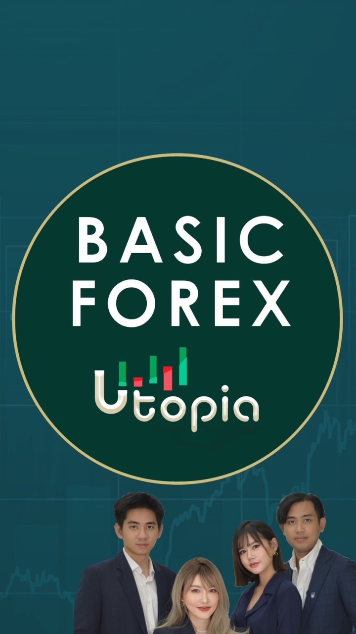ห้อง 2 - กลุ่มเรียน Forex ฟรี📈By UTOPIA TRADER