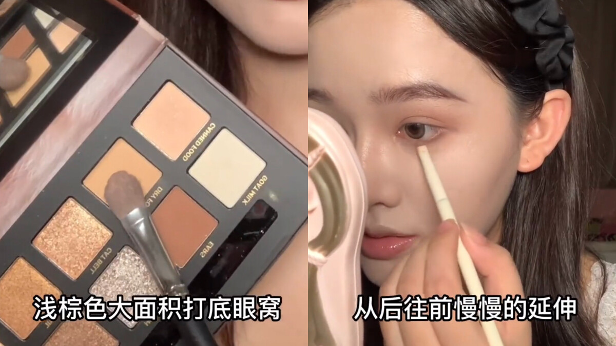 更適合亞洲人！輕透版泰妝教學，掌握「5要點」畫出高級日常混血妝容 Line購物