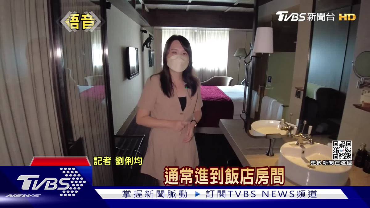 飯店導入AI智能助理 只要「開口說話」下指令、不用你動手 | TVBS 新聞影音 | LINE TODAY