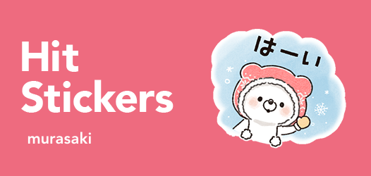 Hit Stickers | LINE STORE