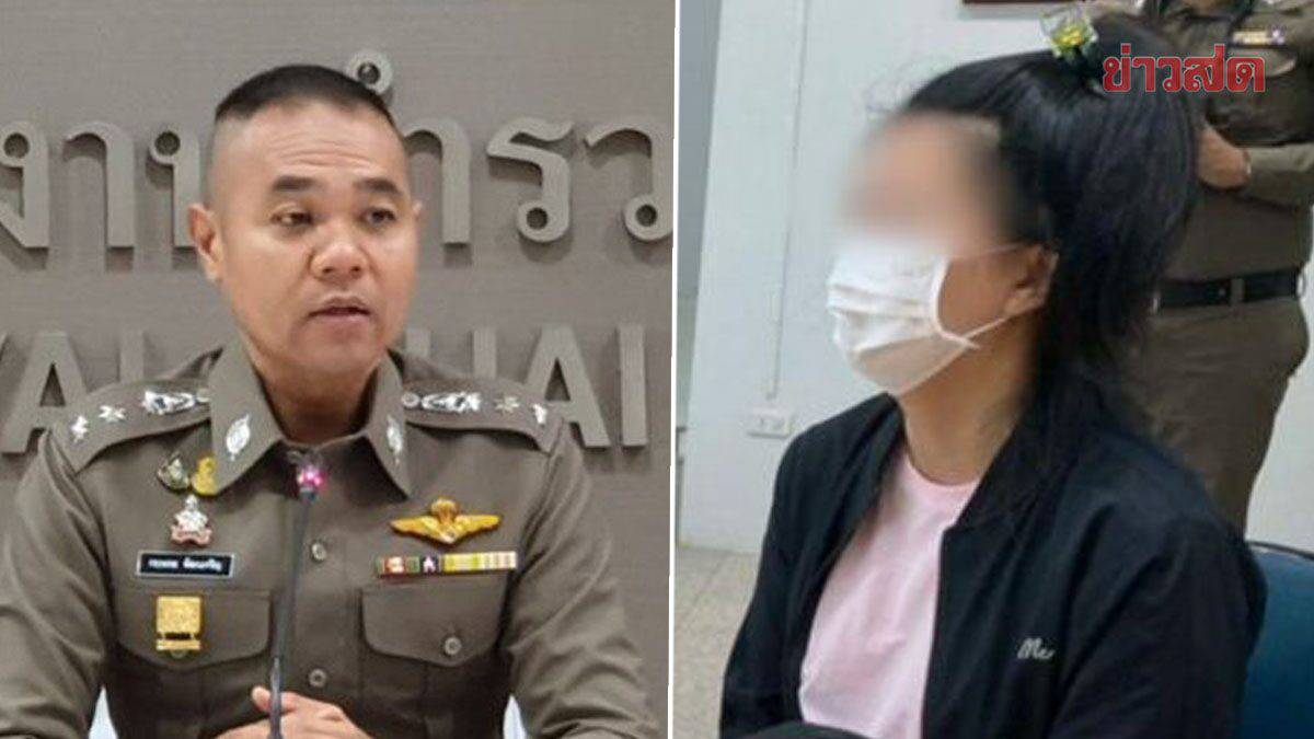 โฆษกตำรวจ แจง ตร.หญิงทำร้ายทหาร รับราชการตอนอายุ 39 ได้ยังไง | Khaosod | LINE TODAY