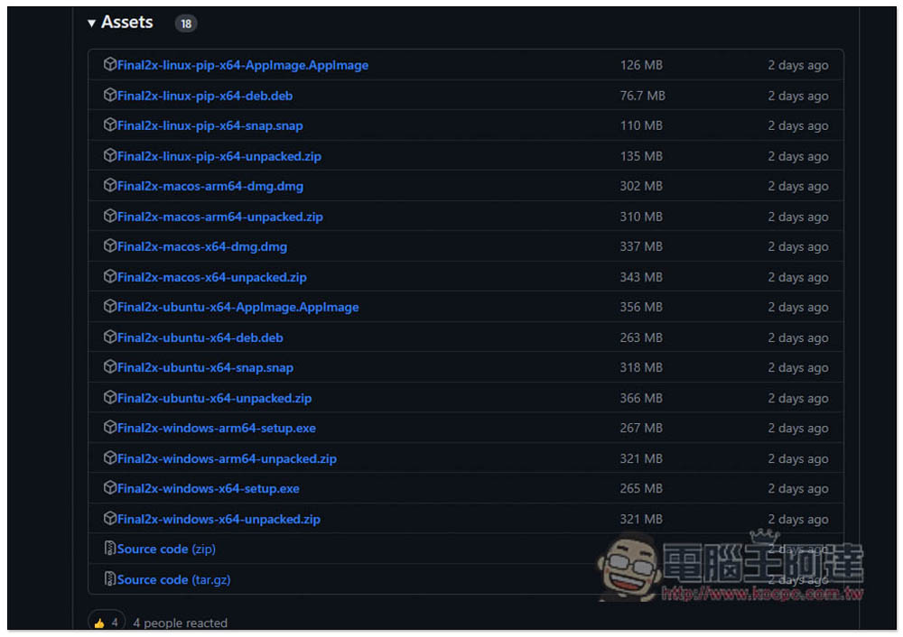 Final2x 免費開源圖片解析度無損放大軟體，效果超讚、支援 CPU 和 GPU、多種模型 | LINE購物