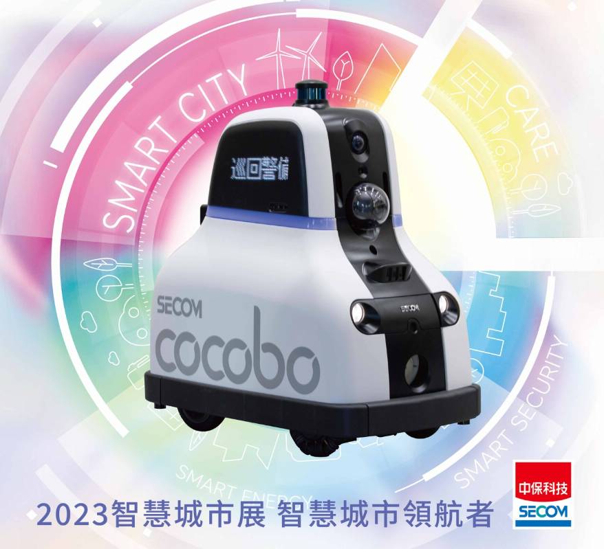 中保科AI路安整合大平台 搶攻智慧交通方案市場 | MoneyDJ理財網 | LINE TODAY