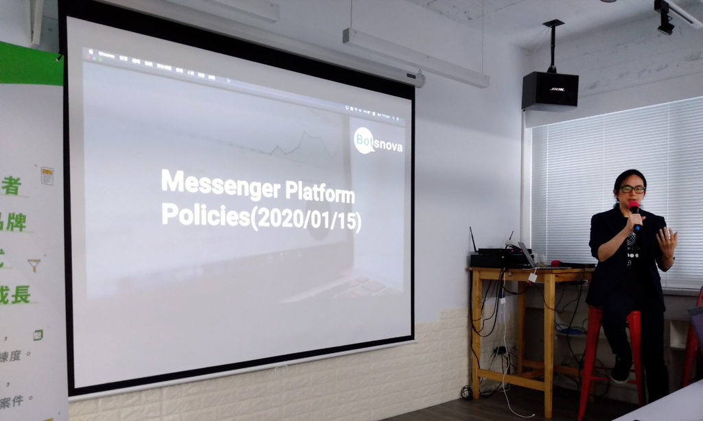 【課程心得】社群莘學院【社群經營進階-分析與實作】Botsnova 聊天機器人的操作與應用！ | LINE購物