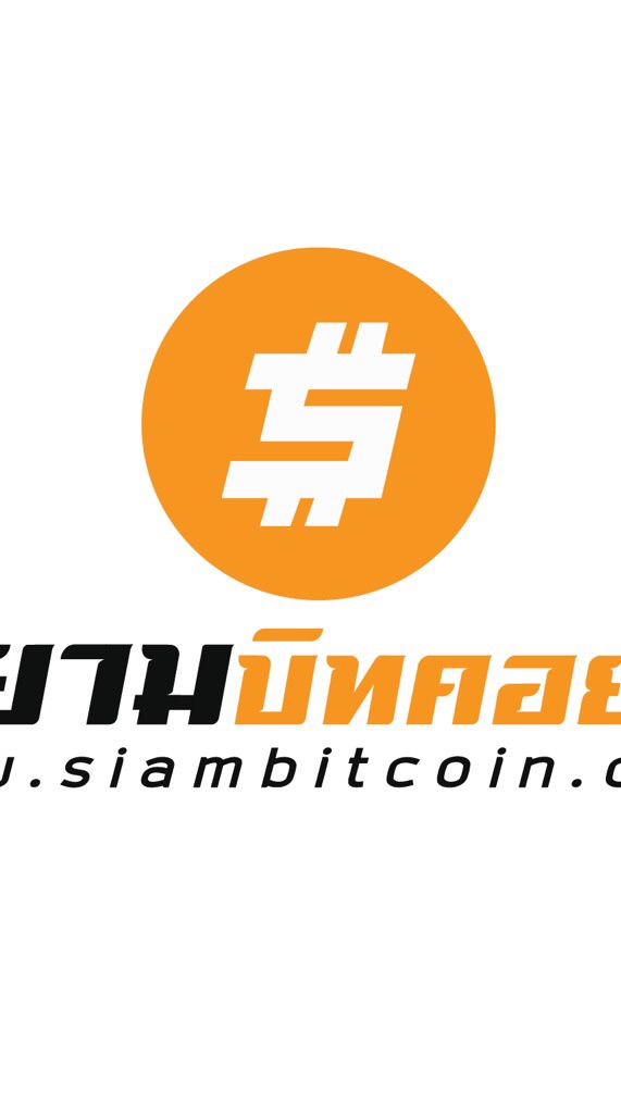 Siambitcoin