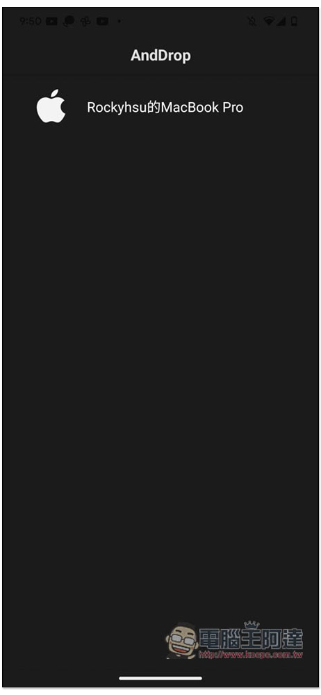 AndDrop 實現 Android 也能透過 AirDrop 傳到 Mac，隔空傳檔給 Windows | LINE購物