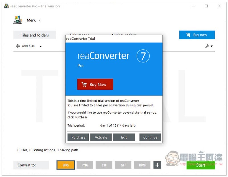 現省 99 美金！reaConverter Pro 專業圖片轉檔和後製編輯軟體限免活動，終身擁有 - LINE購物