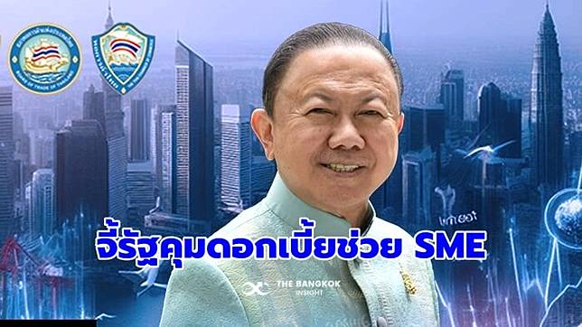 หอการค้าฯ มั่นใจ เศรษฐกิจไทยไทยปี 67 โตต่อเนื่อง Q1 โตได้ 3% จี้รัฐคุมดอกเบี้ยช่วย SME | The ...