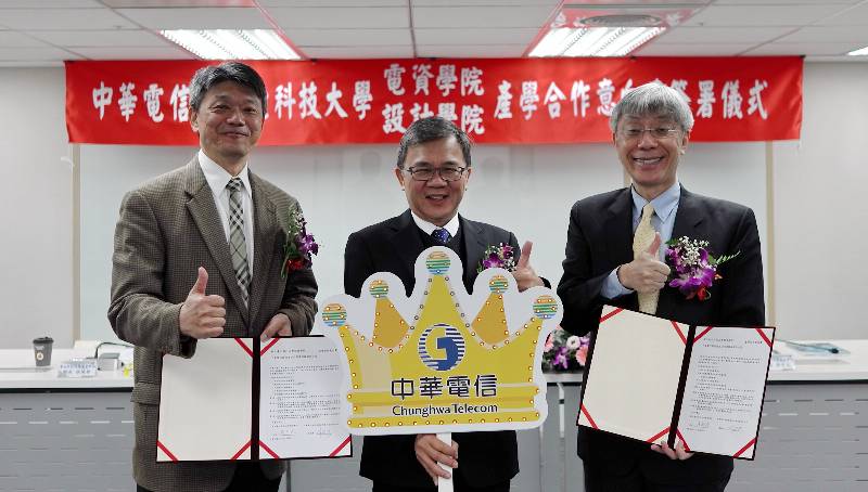 中華電攜北科大推動產學合作 冀培育專業人才 | MoneyDJ理財網 | LINE TODAY