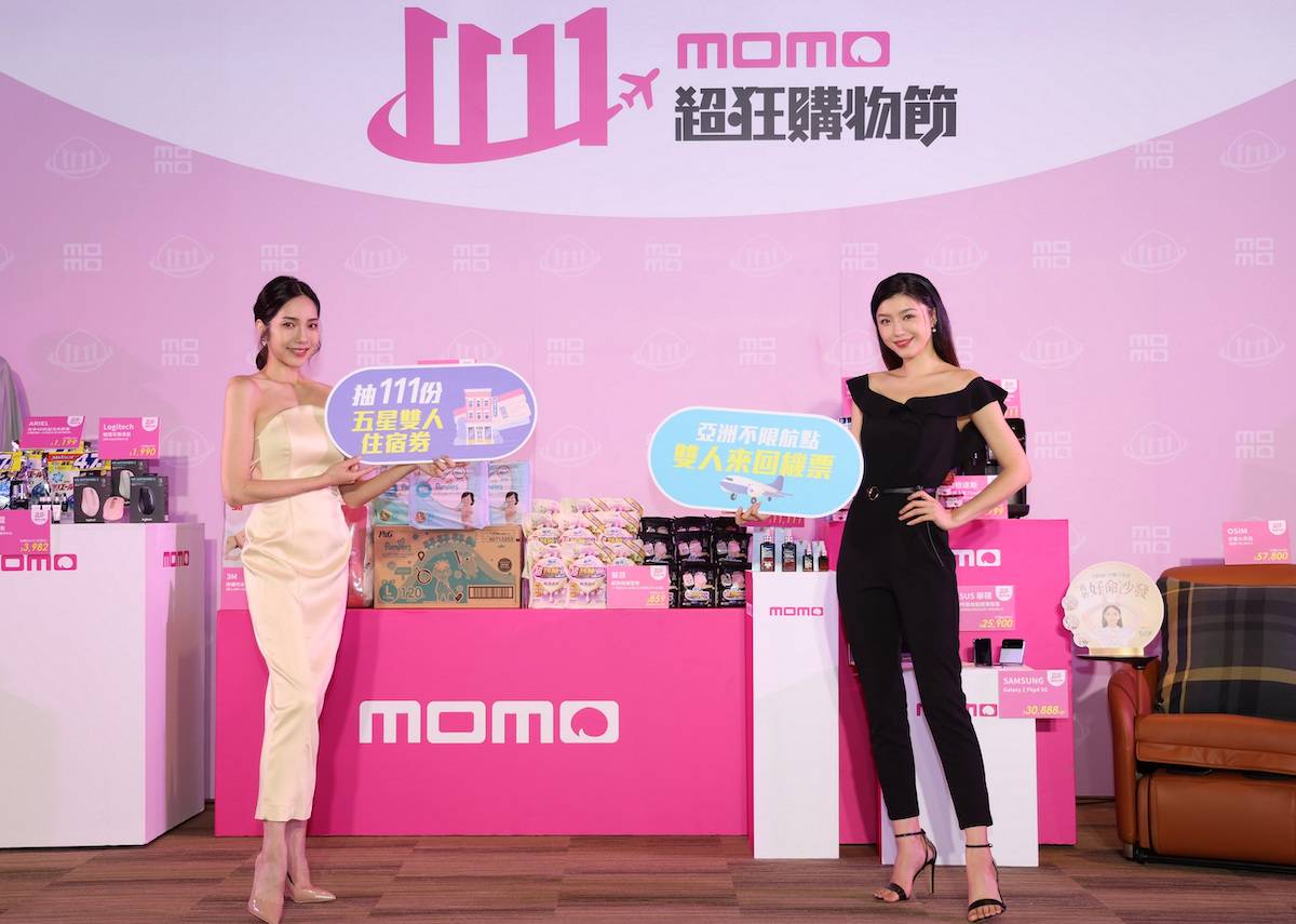 momo 11 月營收年增近二成、改寫單月紀錄，年營收千億近在咫尺 | 科技新報 | LINE TODAY