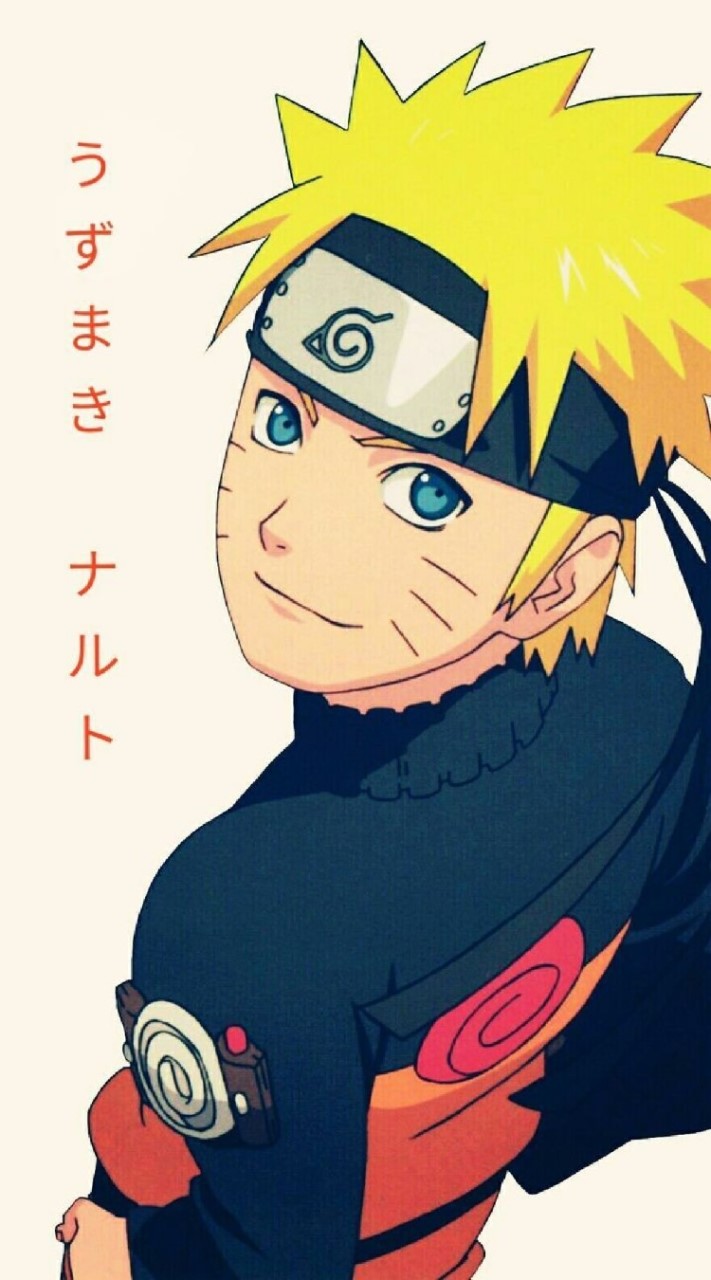 นารูโตะ(NARUTO)