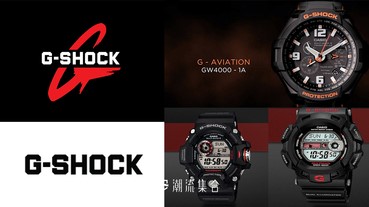每位男士曾擁有的手錶！G-SHOCK歷年手錶大檢閱！（ 下 ） | LINE購物