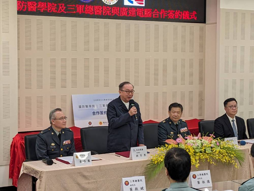 廣達林百里：AI發展無限量 | MoneyDJ理財網 | LINE TODAY