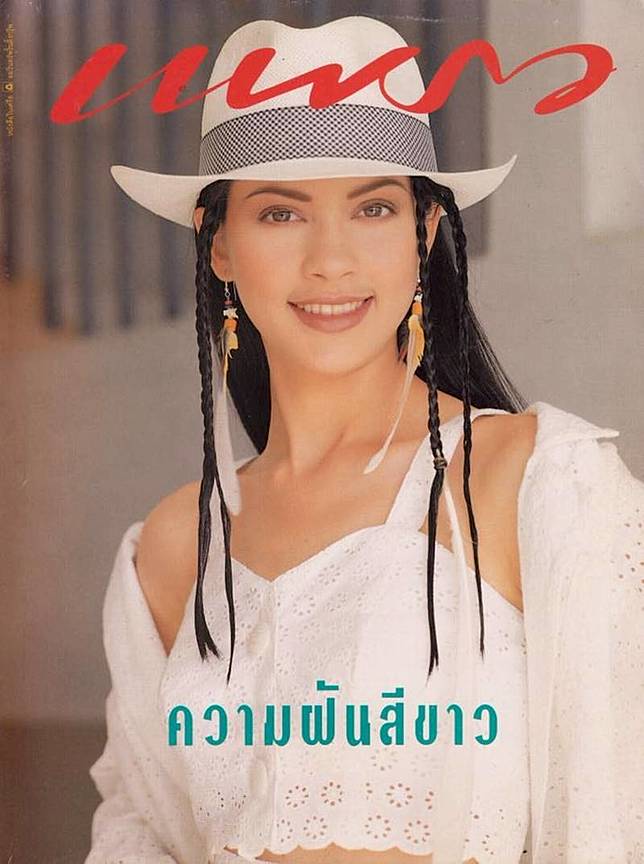 UndubZapp | " ภัสสร" ตอนสาวปั๊วะมาก! " แหม่ม คัทลียา" สวยสมเป็นนางเอกยุค 90