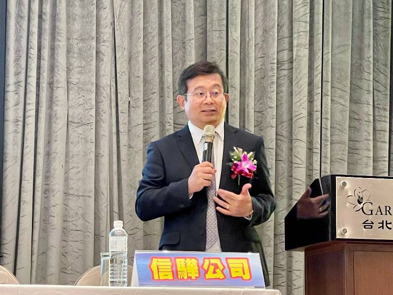 信驊董座: Q2底重啟拉貨，擁AI伺服器商機 | MoneyDJ理財網 | LINE TODAY