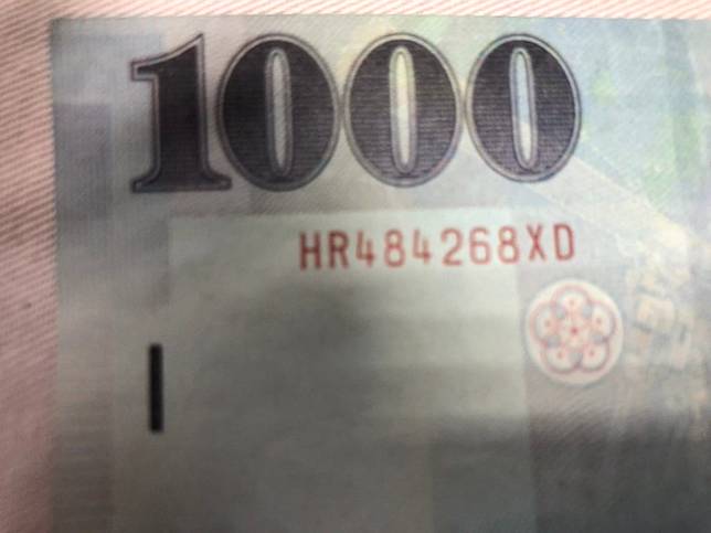 千元假鈔5元購得 流竄夜市超商 | 中華日報 | LINE TODAY