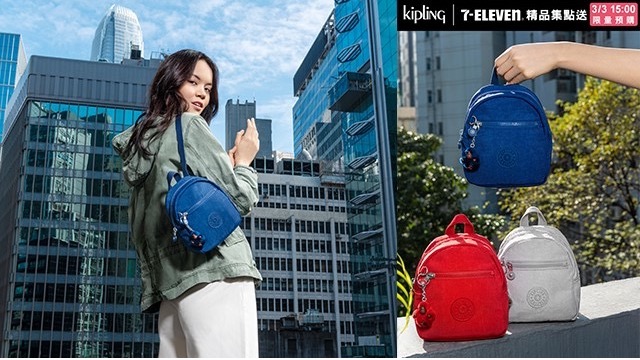 Kiplingx7-ELEVEN【Kipling精品集點送】 | LINE購物
