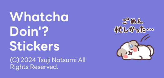 Whatcha Doin'? Stickers | LINE STORE