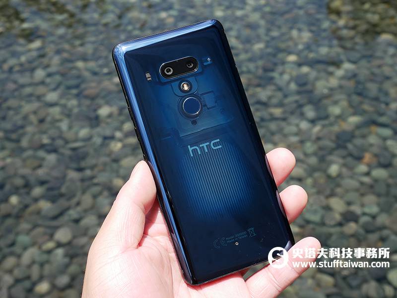 DxO相機高分資優生 HTC U12+初期試用 | 史塔夫科技事務所 | LINE TODAY