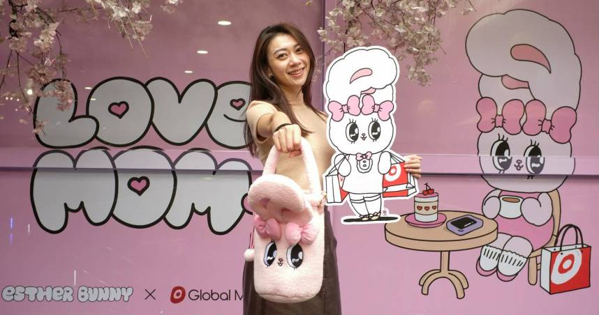 瞄準6000元普發推專區 Global mall估母親節檔期營收成長30％ | CTWANT | LINE TODAY