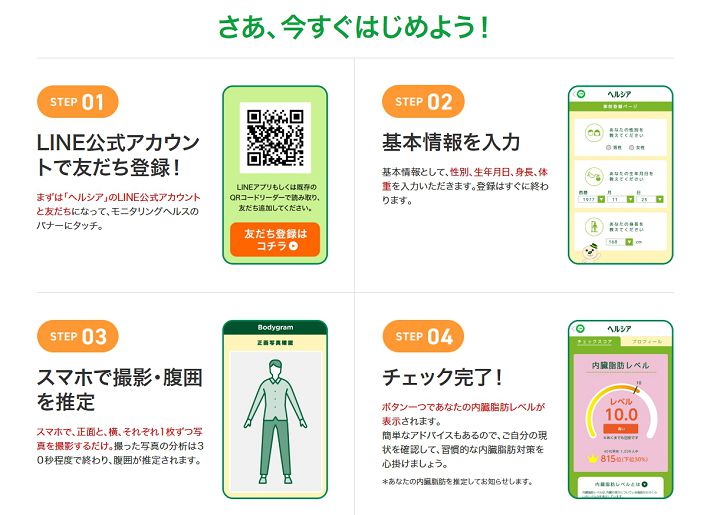 LINE購物｜先LINE購物 再購物 · LINE POINTS回饋賺不停