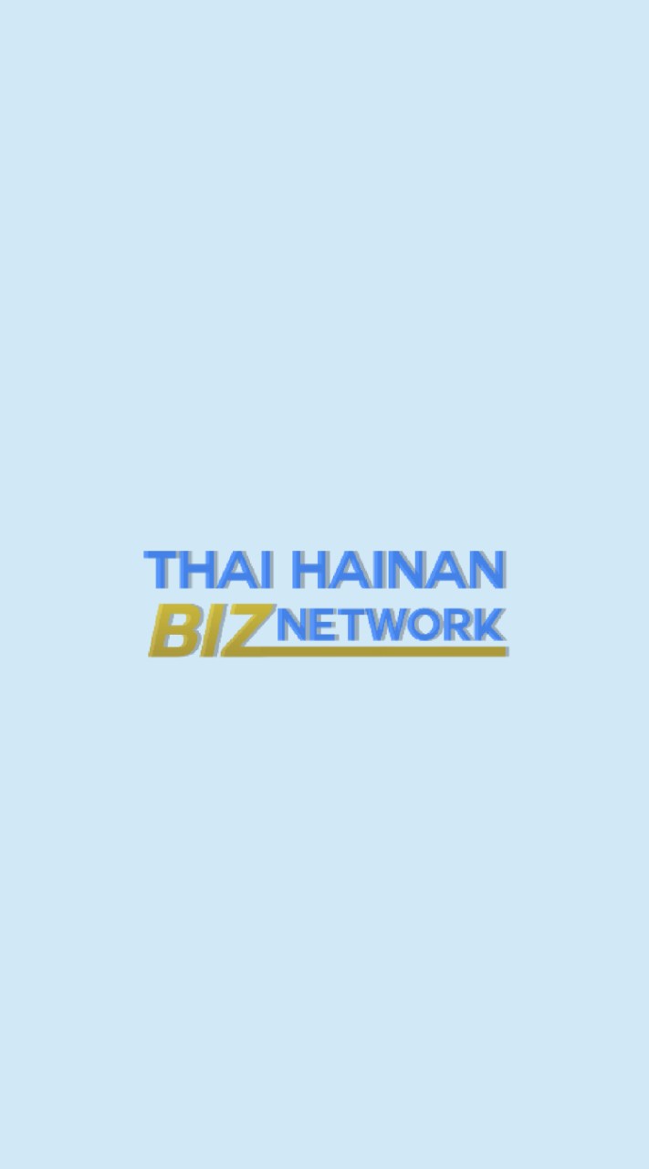 Thai Hainan Biz Network