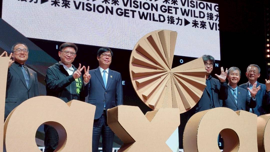 2023放視大賞開跑 陳其邁勉勵學子如學騎馬別怕跌倒 太報 Line Today