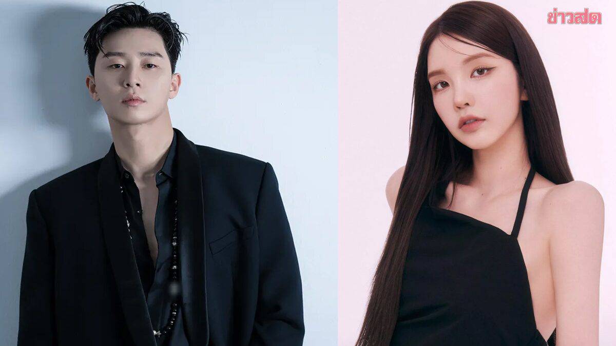 ต้นสังกัดตอบแล้ว ! ลือ 'พัคซอจุน' เดท นักร้องสาวสวย 'xooos' | Khaosod ...