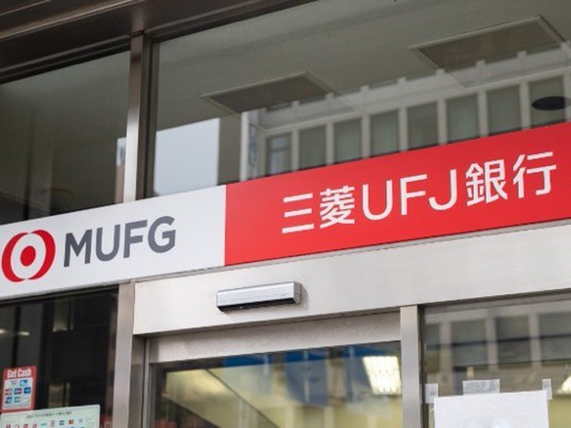 異例の出世で倍返し？ 三菱UFJ銀行の半沢新頭取が挑むコスト改革（ZUU online）