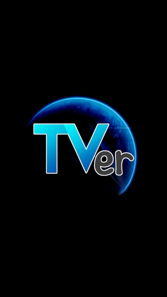 みんなで🌿TVer フィーバー