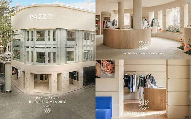 台灣服飾品牌PAZZO進駐西門町！打造藝廊般迷人空間，快揪姊妹一起逛！ | Styletc TW | LINE TODAY
